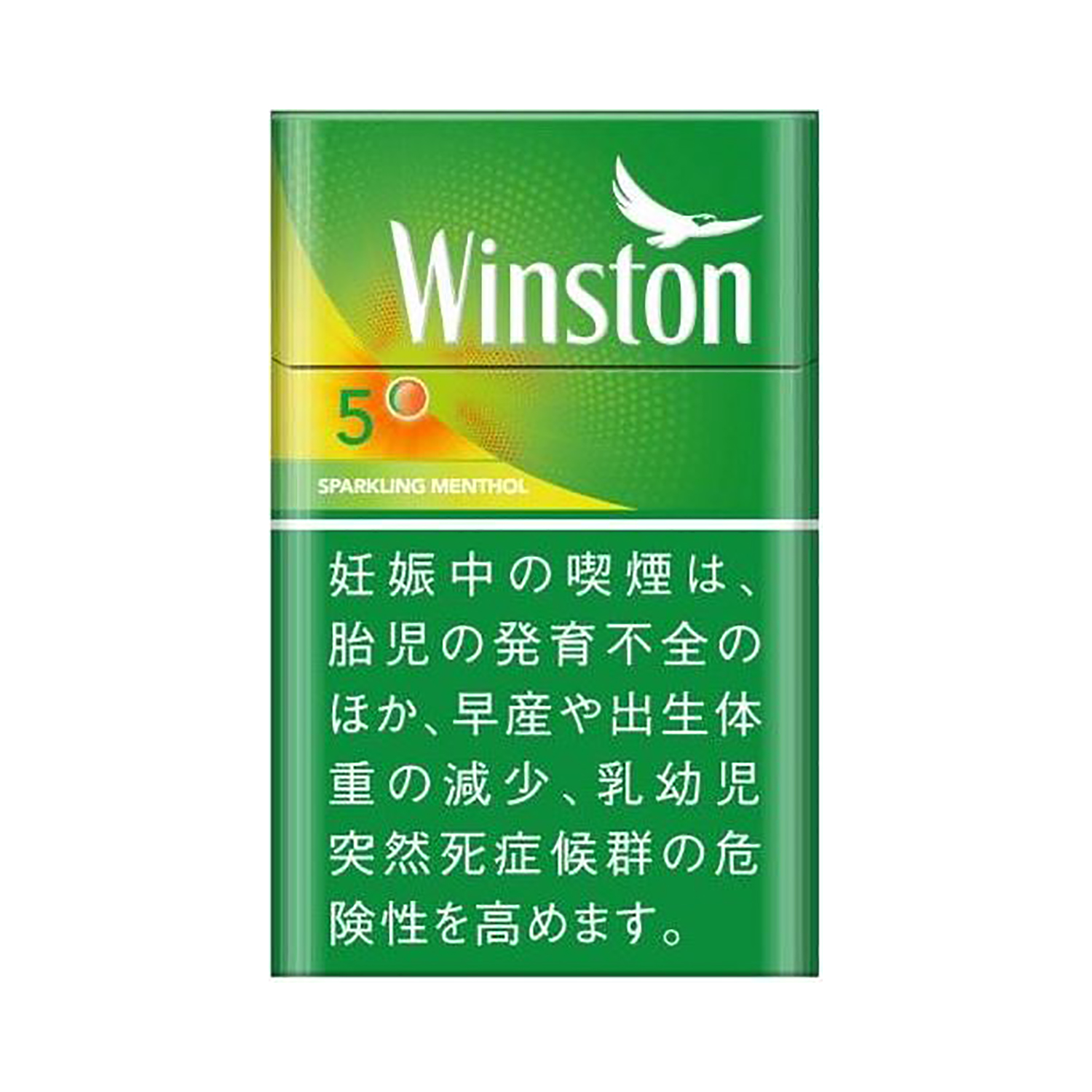 WINSTON SPARKLING MENTHOL 5 BOX | ANA DUTY FREE SHOP