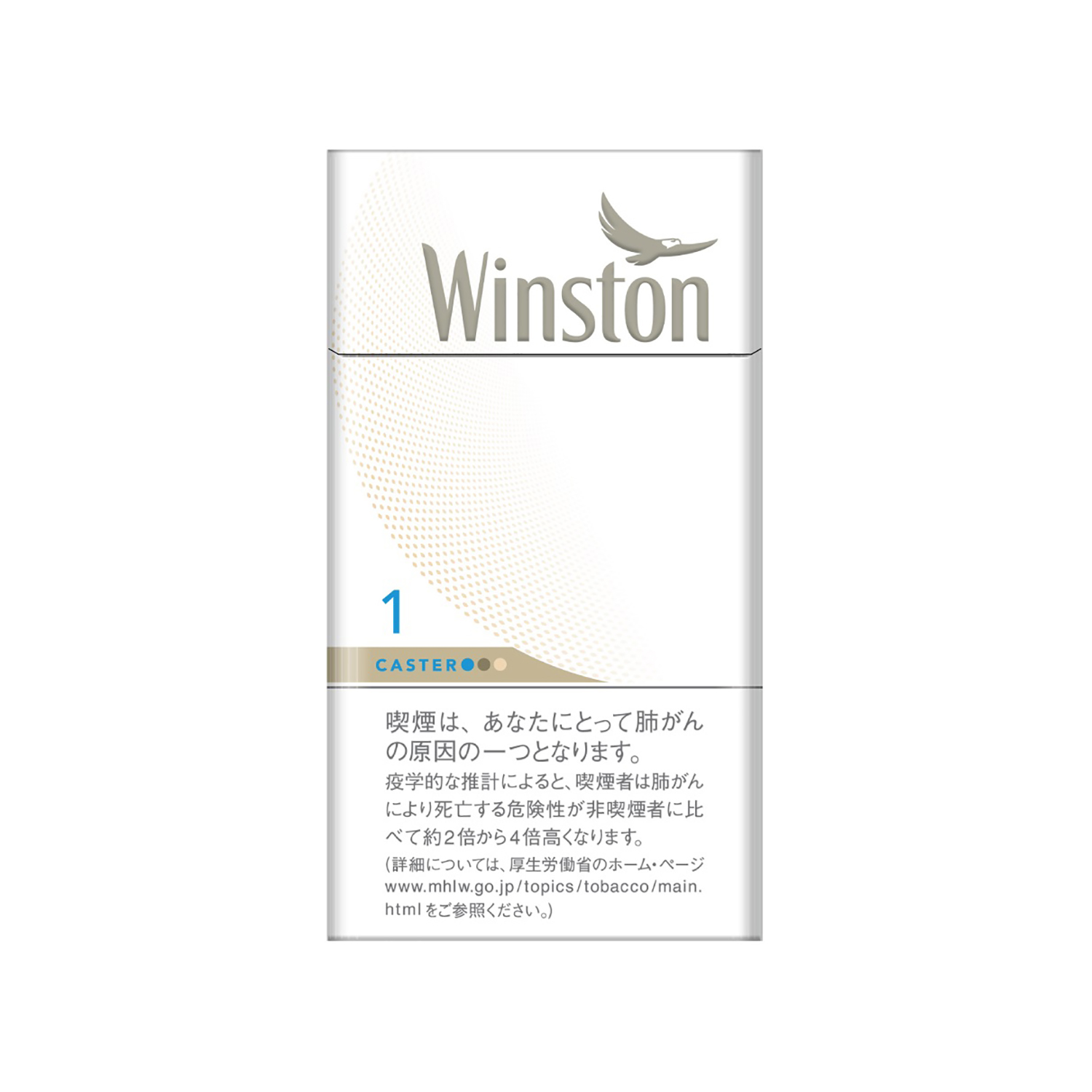 WINSTON XS CASTER WHITE 1 BOX | ANA DUTY FREE SHOP