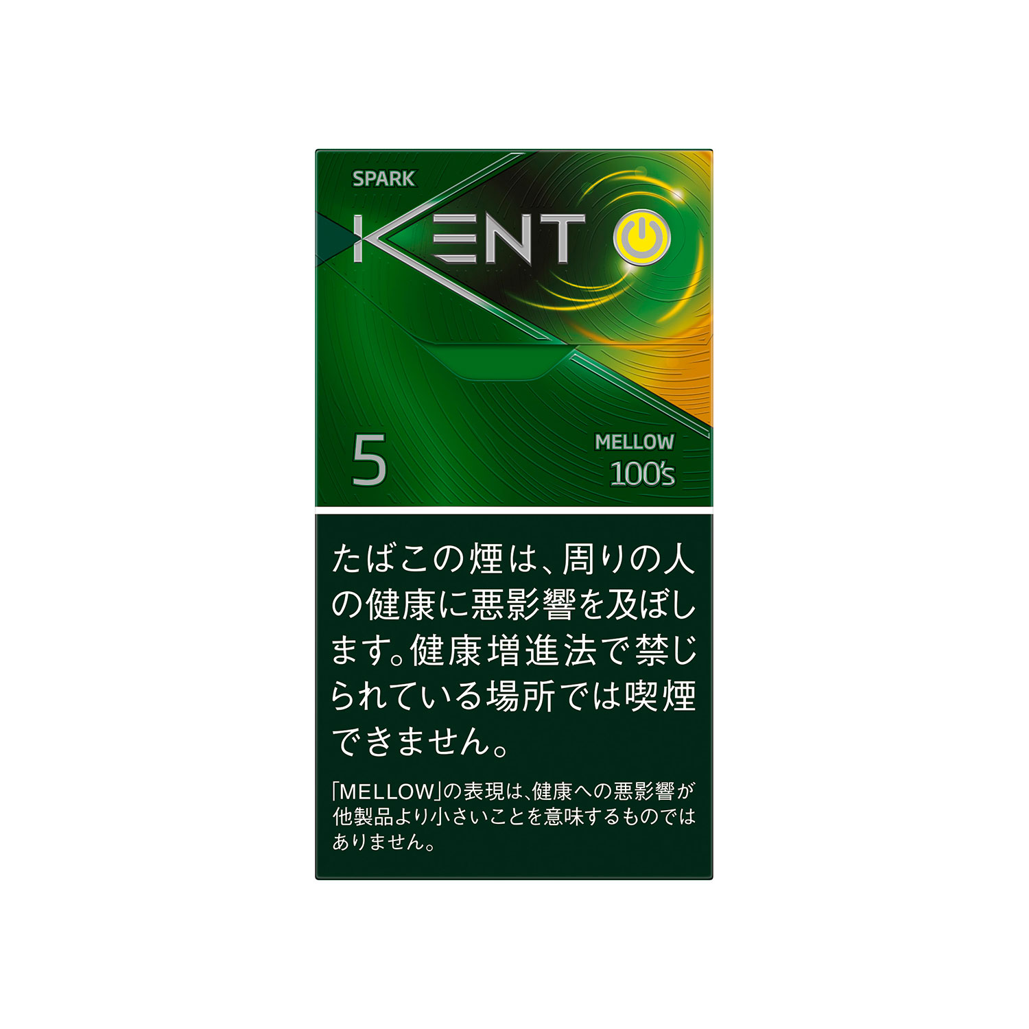 KENT S SERIES SPARK MELLOW 5 100BOX | ANA DUTY FREE SHOP