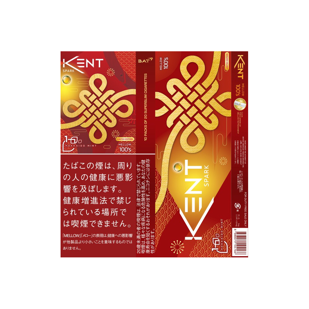 KENT S series Spark Mellow 1 100 2025CNY | ANA DUTY FREE SHOP