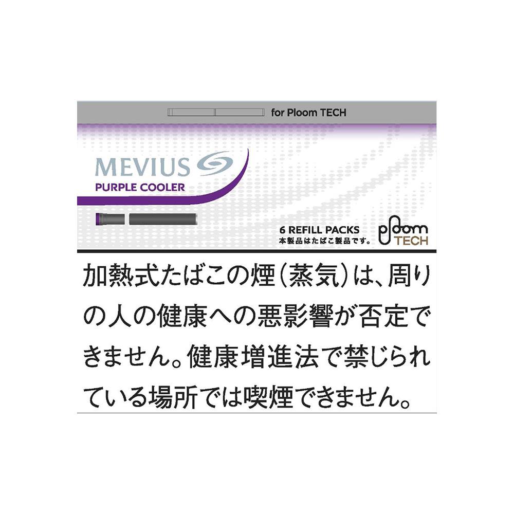 MEVIUS PURPLE COOLER FOR PLOOM TECH (Ploom TECH dedicated cartridge ...