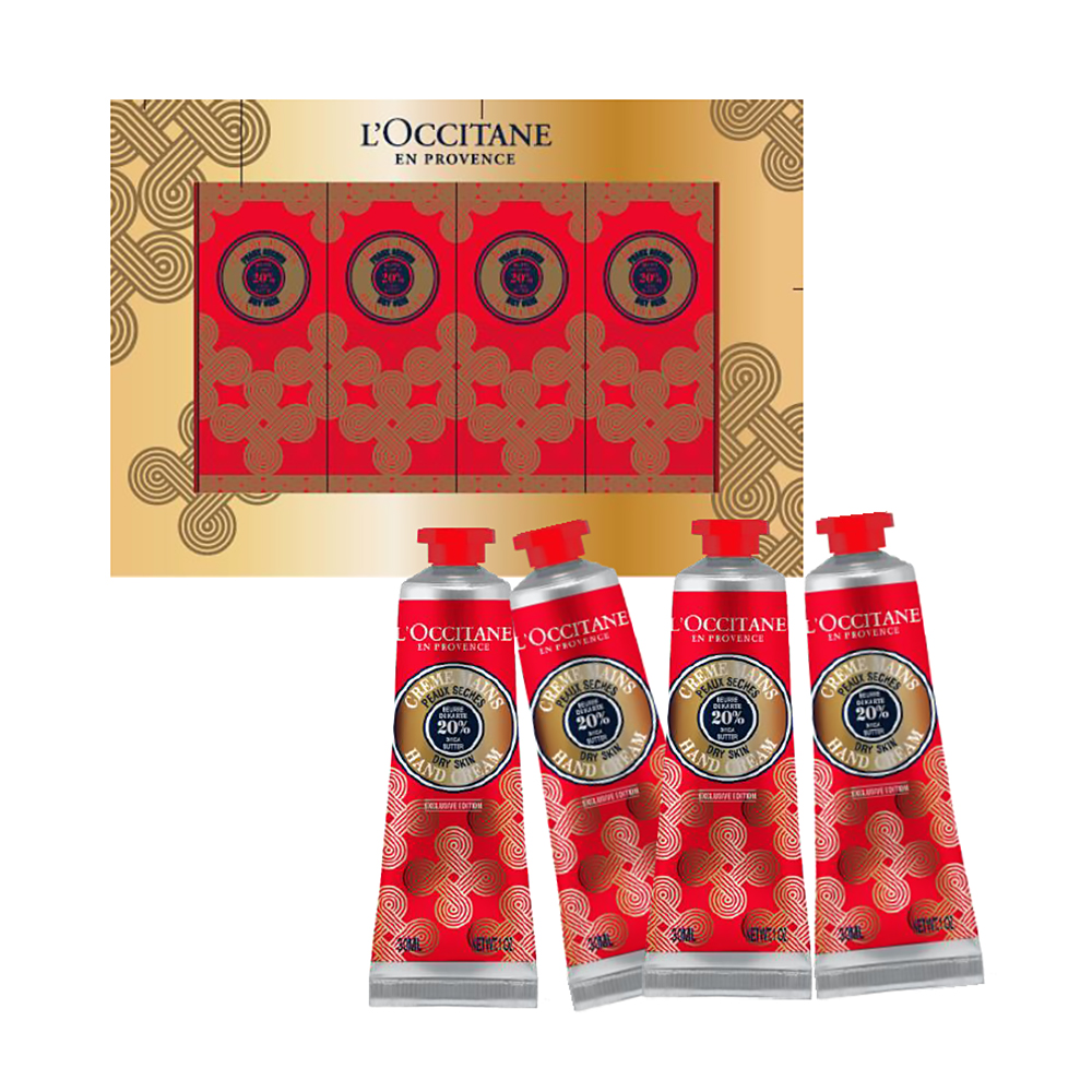 Shea Butter Hand Cream Kit Of 4 (Limited Edition) | ANA DUTY FREE SHOP