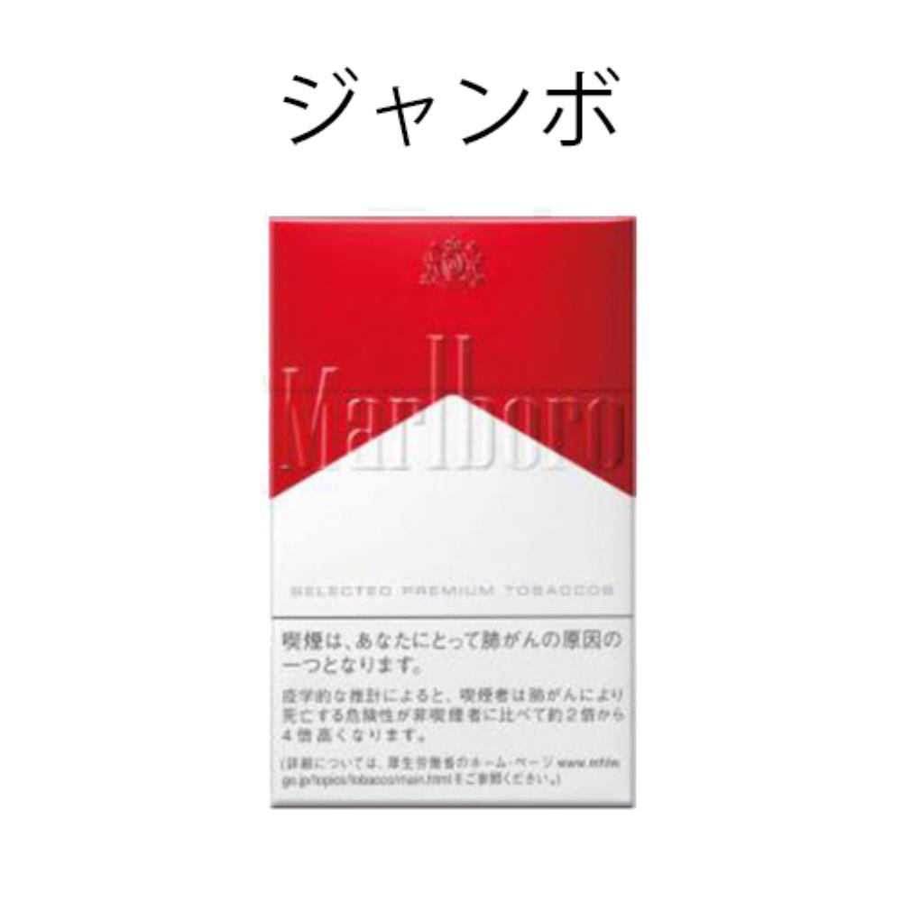 MARLBORO JUMBO BOX / Tar:12mg Nicotine:1mg | ANA DUTY FREE SHOP