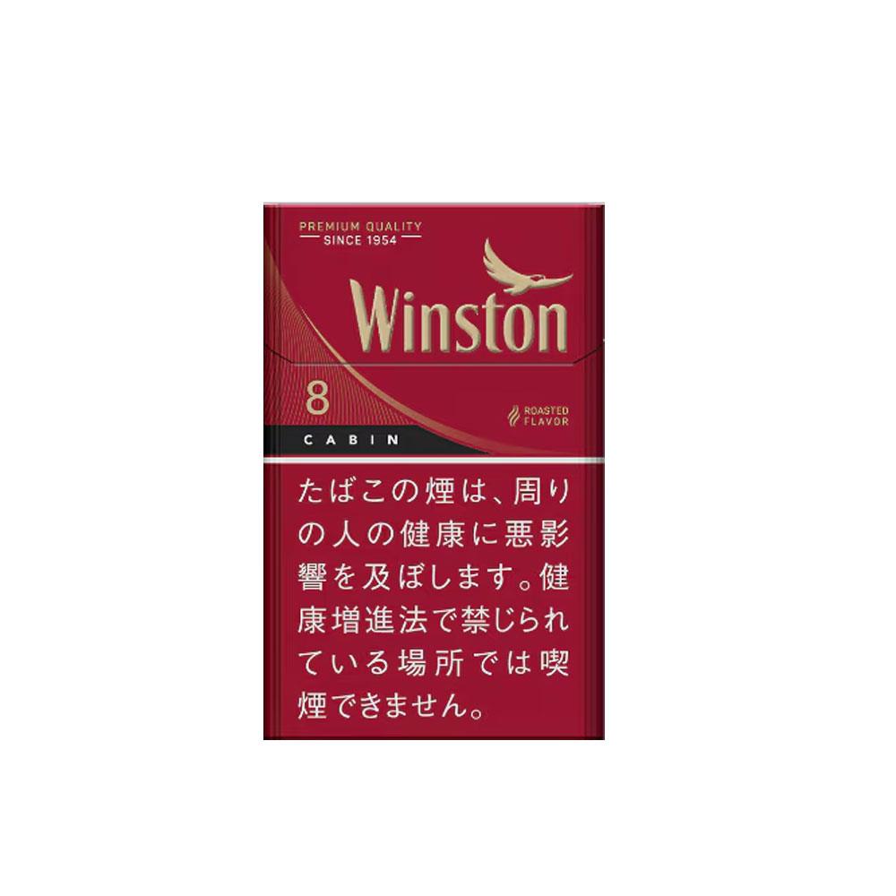 Winston Lights Nicotine Content | Shelly Lighting
