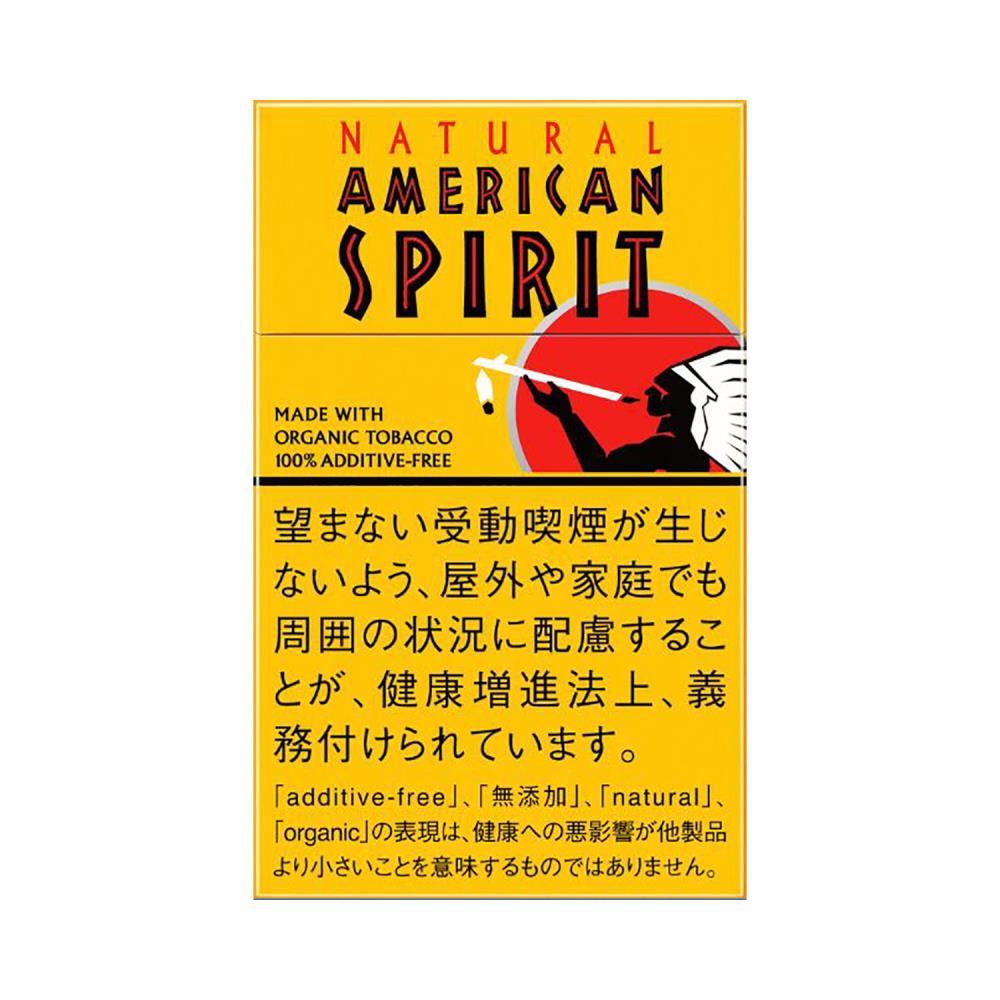 Native American Spirits Cigarettes